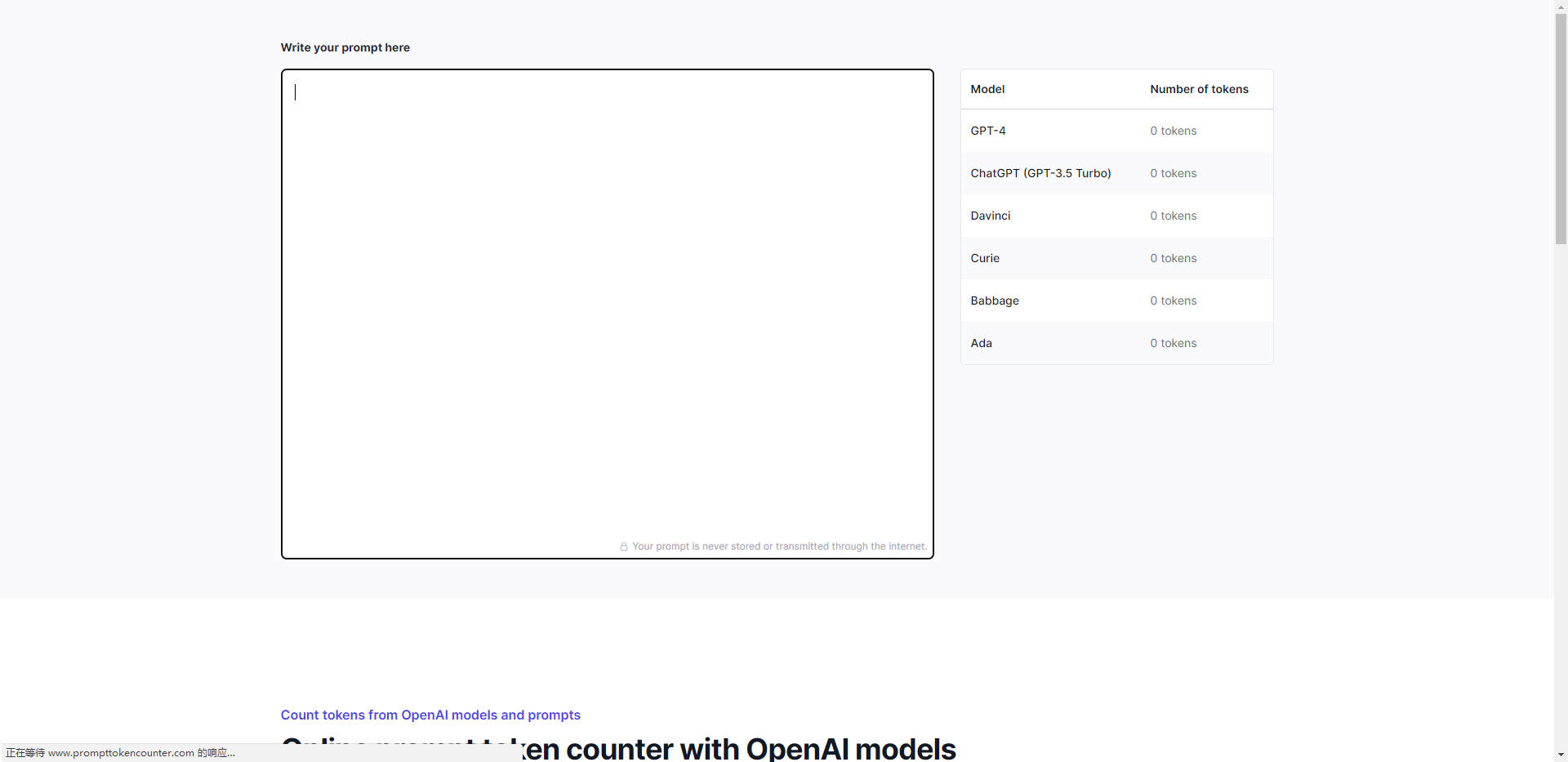 Prompt Token Counter Reviews, Features, Pricing and Alternatives ...