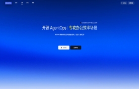 BISHENG - Open LLM DevOps Platform for Enterprise AI Applications ...